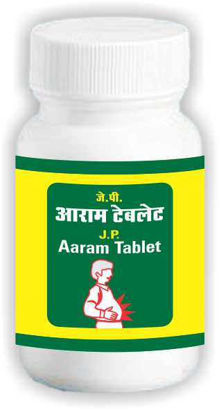 J.P. Aaram Tablets - 60 tab (Pack of 2) – Jamna Herbal