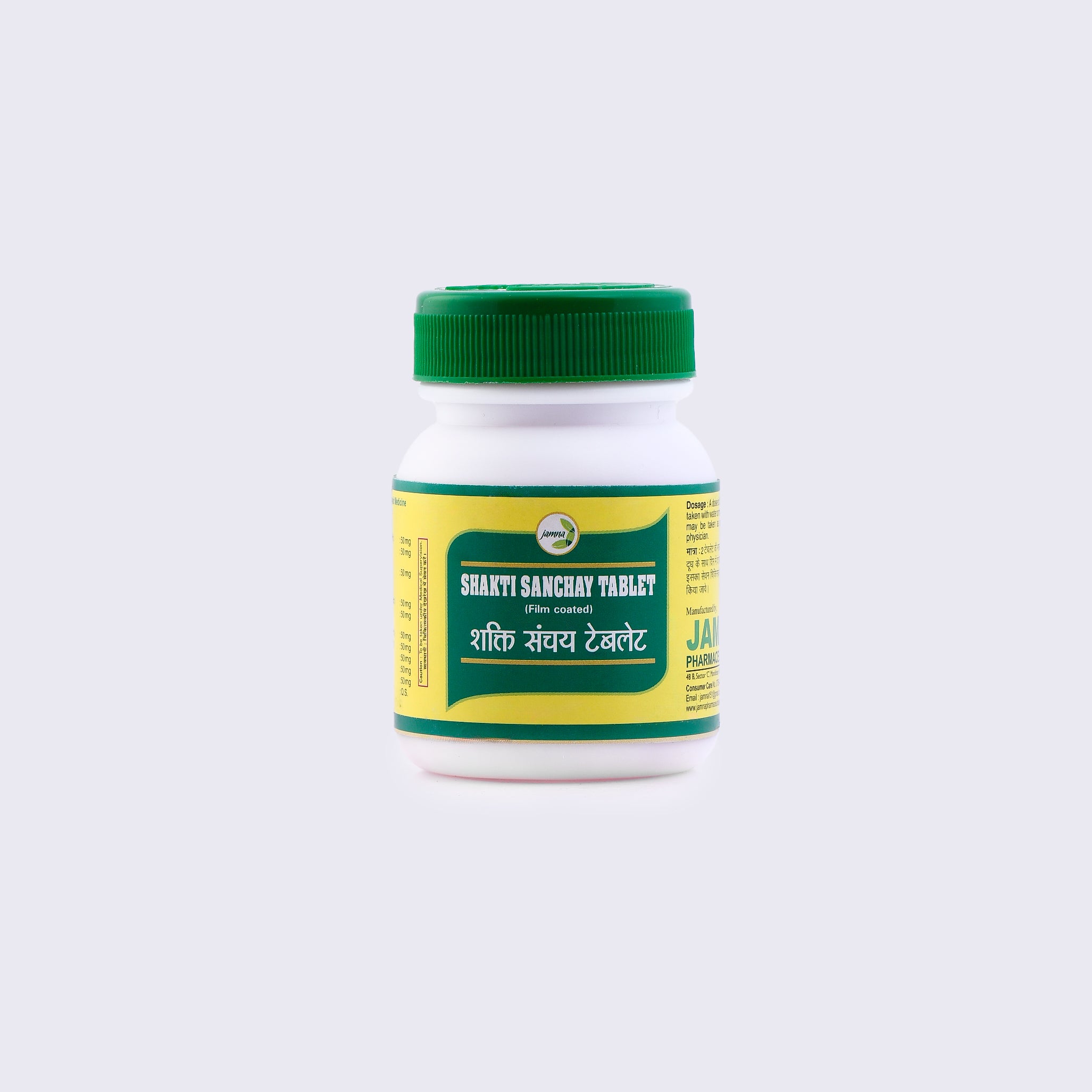 Shop Ayurvedic Shakti Sanchay Tablet Online | Jamna Herbal